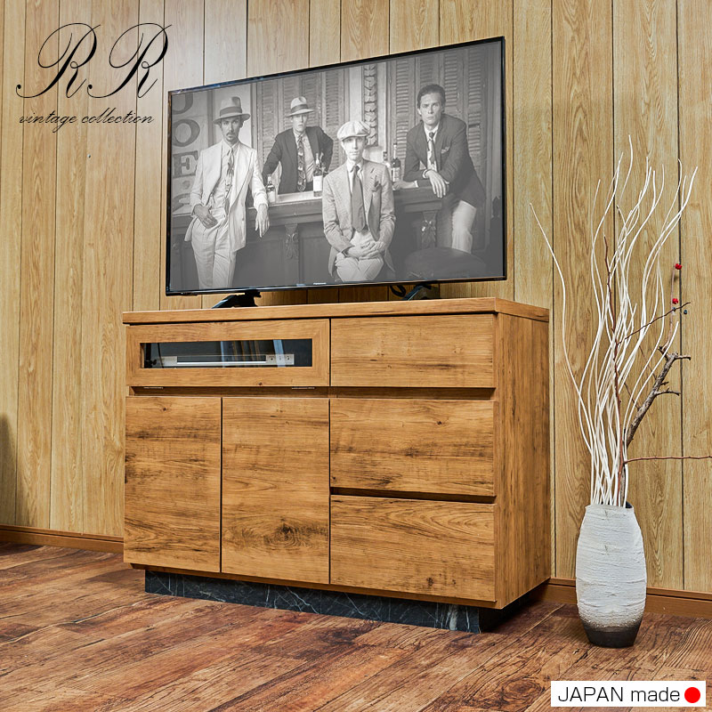 【RR】ダブルアール テレビボード ハイタイプ 幅100cm 日本製 完成品 北欧ヴィンテージ ナチュラルヴィンテージ ライトブラウン テレビ台 木製 大川 家具 収納 引出し 引き出し TV ...