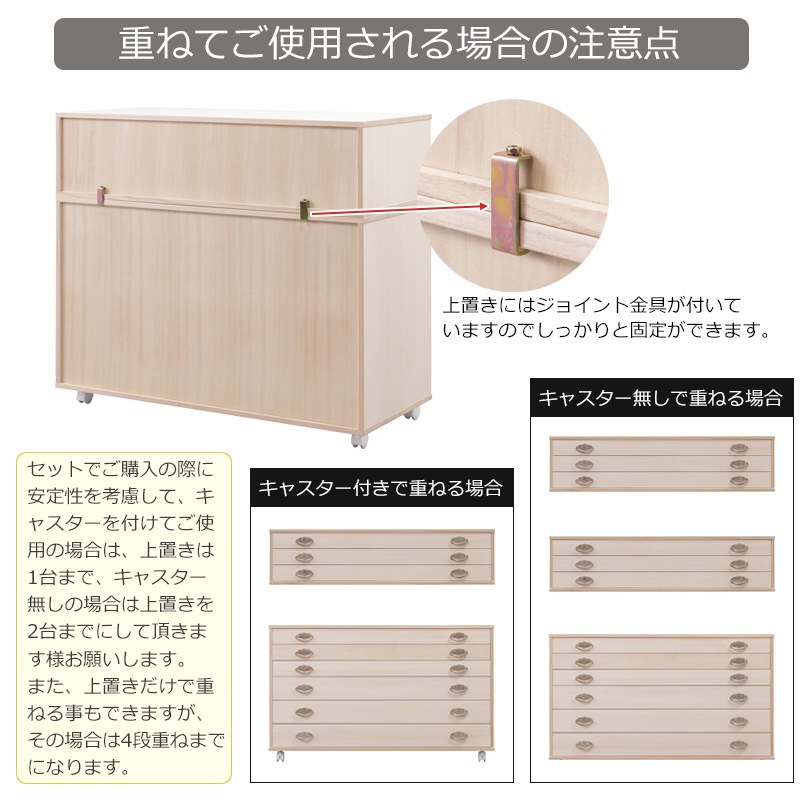 桐クローゼットチェスト 幅99.5 奥行44 高さ61cm 6段タイプ 生地仕上げ 日本製 完成品 大川家具 桐ケース 桐衣装箱 着物収納 着物用 天然木 木製 国産 チェスト 衣類収納 和 ...