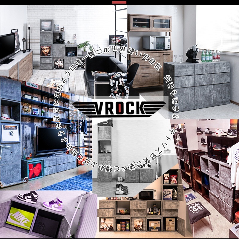 【VROCK】ブロックシリーズ リアルを追求したお洒落でイケてるコンクリート調キューブボックス 引出タイプ ストッパー付 引き出 ローチェスト 2段 ﾚﾝｼﾞ台 収納ボックス A4 DVD ...
