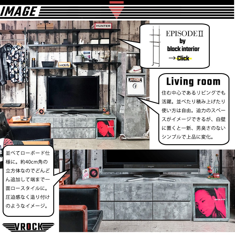 【VROCK】ブロックシリーズ リアルを追求したお洒落でイケてるコンクリート調キューブボックス 引出タイプ ストッパー付 引き出 ローチェスト 2段 ﾚﾝｼﾞ台 収納ボックス A4 DVD ...