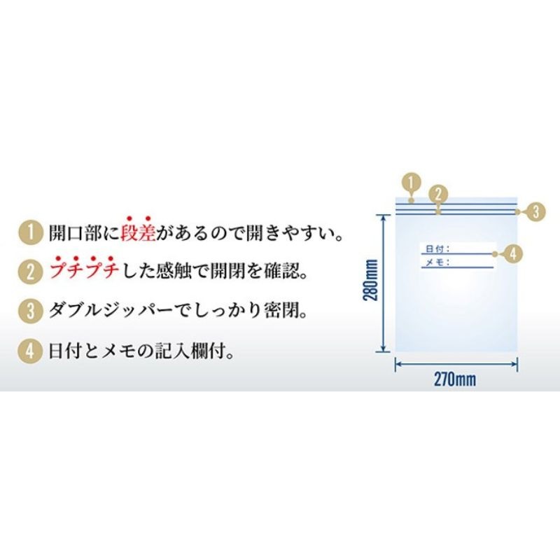 HHJ フリーザーバッグmini L 6枚 KZ06[80箱入] 【スーパーイーゴス】