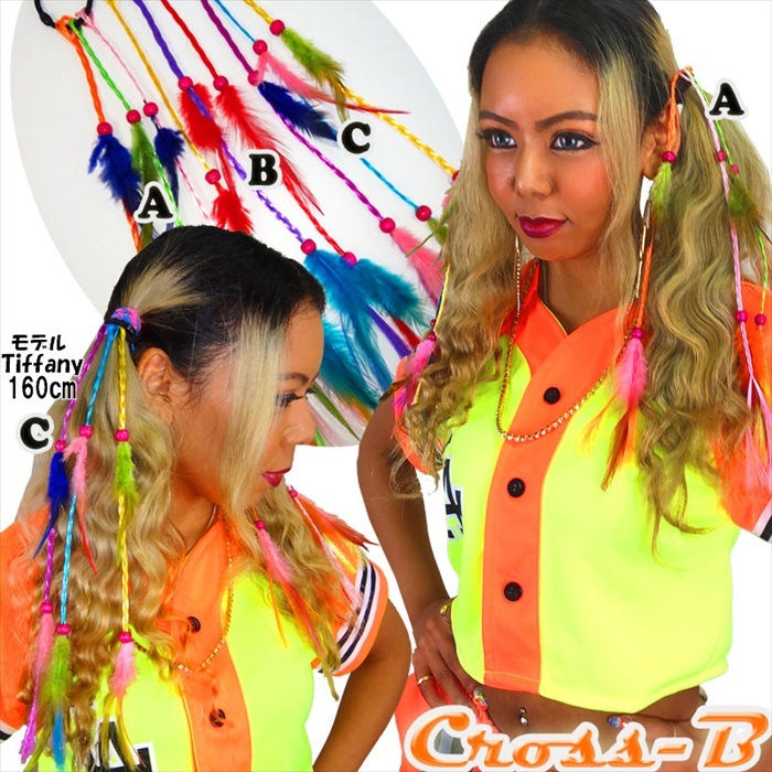 A7036-三つ編みミックスカラーエクステ/フェザー羽根付 | アクセサリー/ヘアーアクセ,ウィッグ/エクステ | | DANCE DEPOT ...