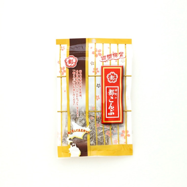 都こんぶ はぎれ | 半生菓子｜お菓子・駄菓子の詰め合わせ通販なら！