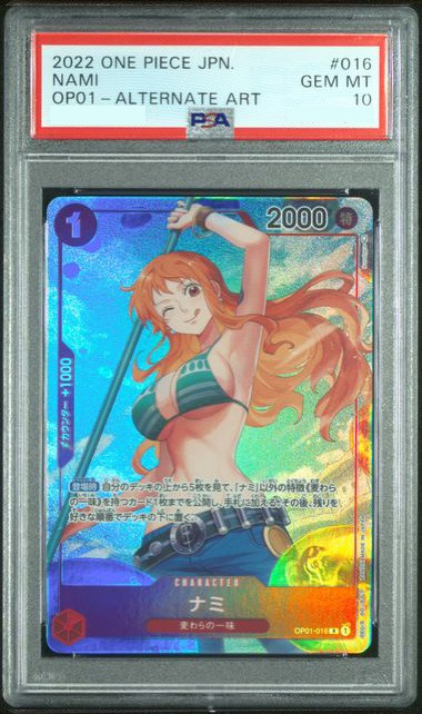 PSA10 鑑定品 | トレカショップYK