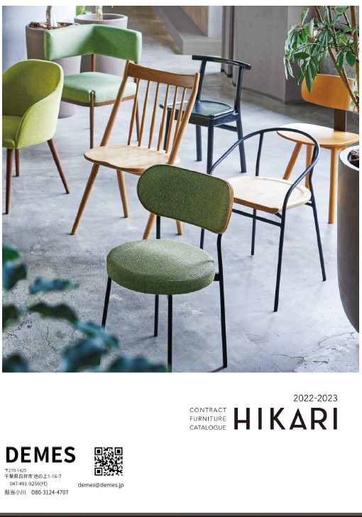 HIKARI 2020-2021 CONTRACT FURNITURE CATALOG
