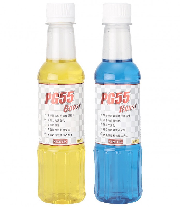 KEMITEC PG55 BOOSTクーラントリキッド 青色 270mlX20本 | クーラント・ケミカル | 特注看板.com