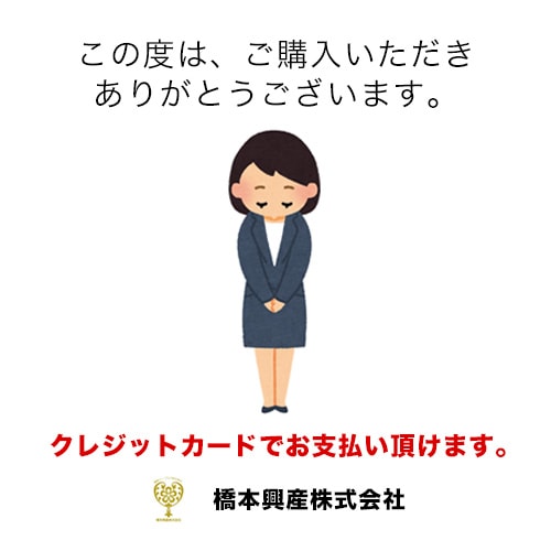 東永電機株式会社様 決済用（8454）｜cableMART（ケーブルマート）