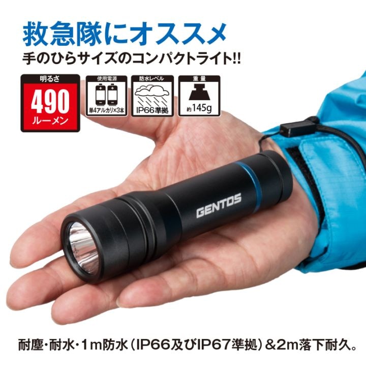 すべての商品 | FS・JAPAN