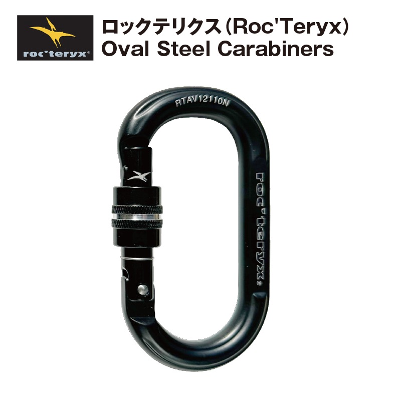 Roc'Teryx プリ―EVOスクリュー | すべての商品 | FS・JAPAN