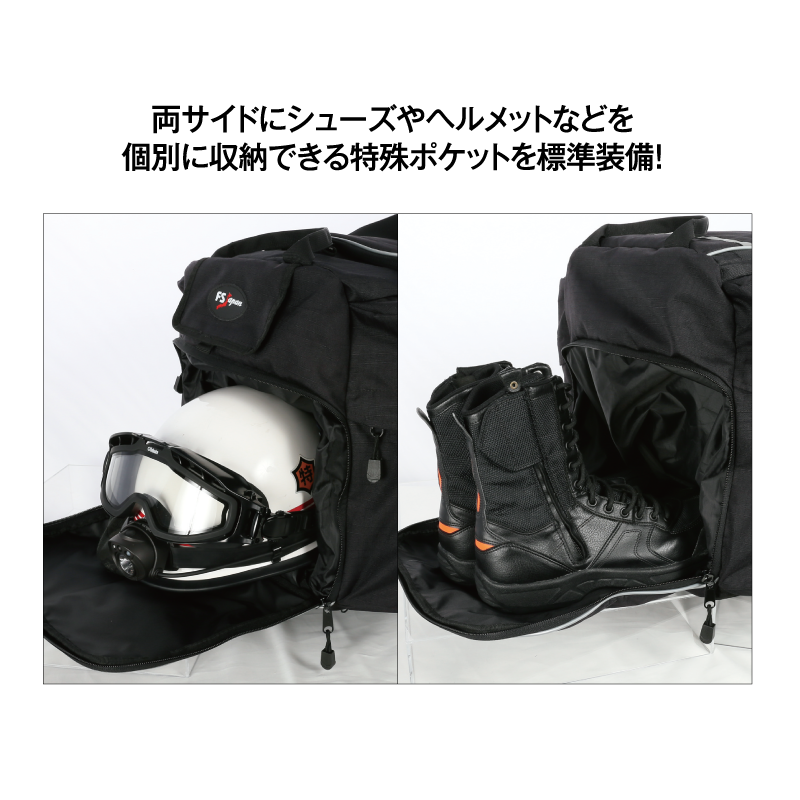 BIG96 ビッグバッグ | 個人装備品用バッグ | FS・JAPAN