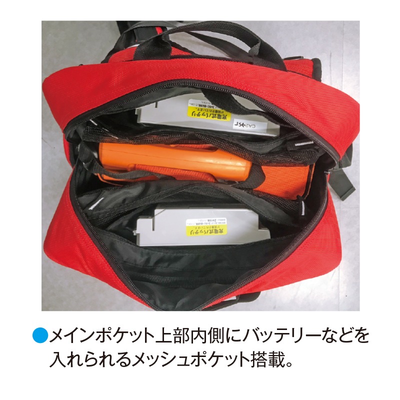 AEDバッグ | 救急用資機材 | FS・JAPAN