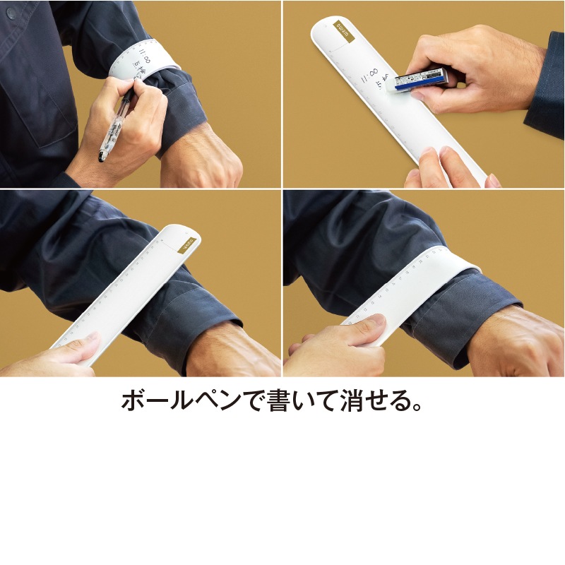 wemo PROバンドタイプ | すべての商品 | FS・JAPAN