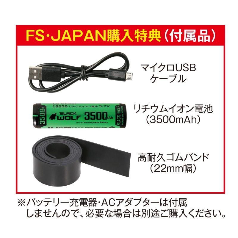 BLACK WOLF ヘッドライト HLR850 | ヘッドライト | FS・JAPAN