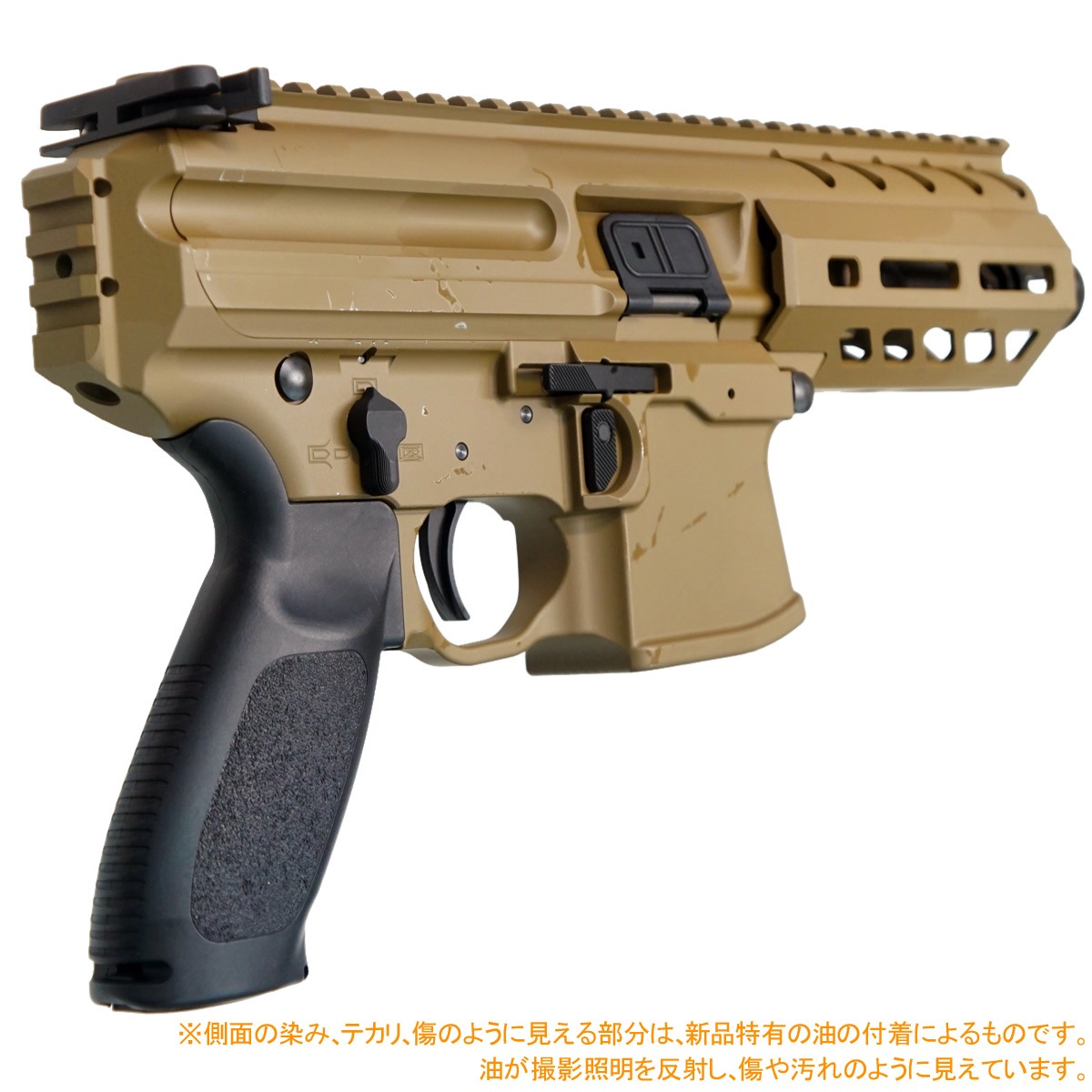 APFG ガスブローバック MPX-K (JP ver./DX Limited) *日本仕様/タン 【品番：APFG-S-002CB】 | APFG,ガスブローバックガン | 実物装備とエア ...