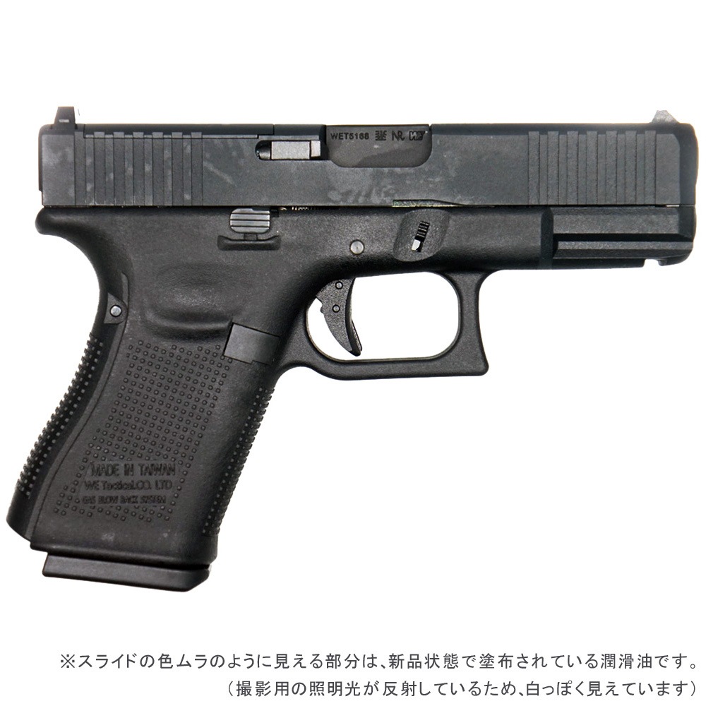 WE Airsoft ガスブローバック G19 Gen.5 MOS *日本仕様/ブラック 【品番：2301G003VBBM】 | WE ...