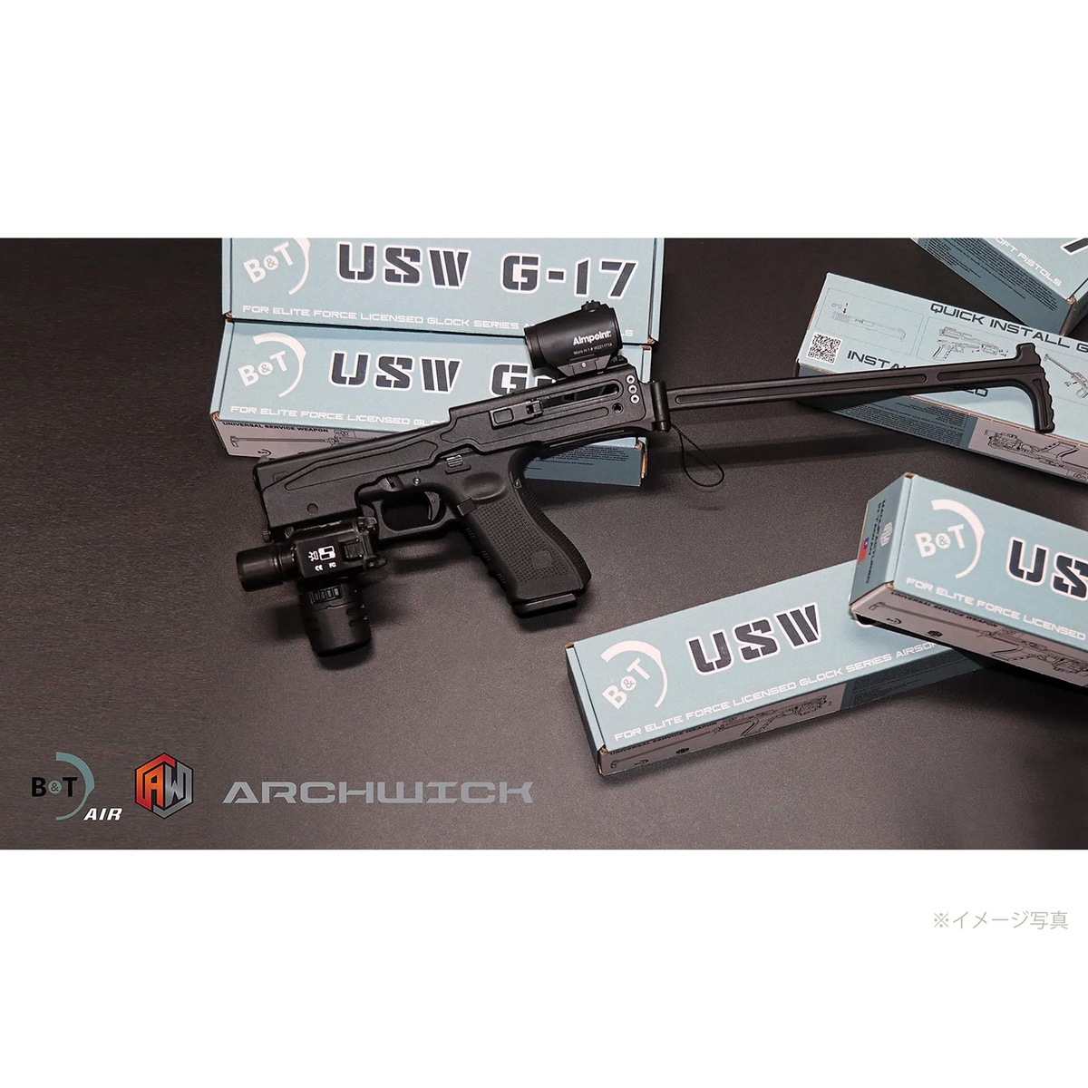 ARCHWICK B&T AIR USW (Universal Service Weapon) G-17 エアソフトカービンコンバージョン ...