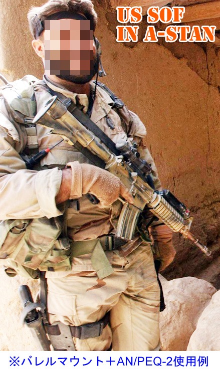 17020207-1 米軍放出品 官給 INSIGHT TECHNOLOGY製 P/N:A3186958 M4／M16A2 AN/PAQ-4B ...