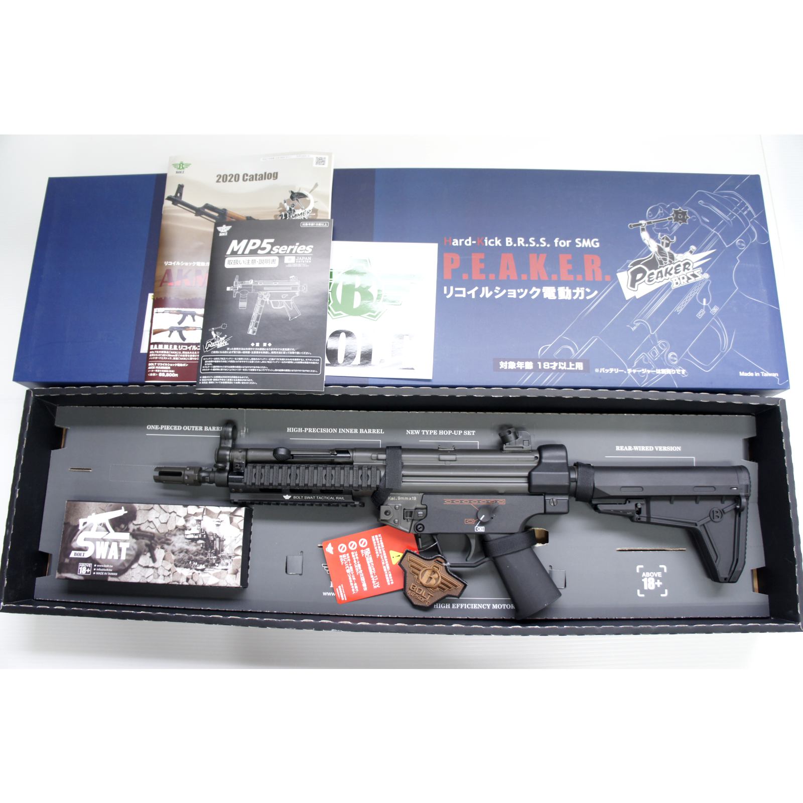 BOLT 電動ガン MPR-9 PEAKER B.R.S.S. *日本仕様/BEAST ETU搭載/日本限定HK刻印入りモデル 【品番：BR-32-PE】5870202010696 ...