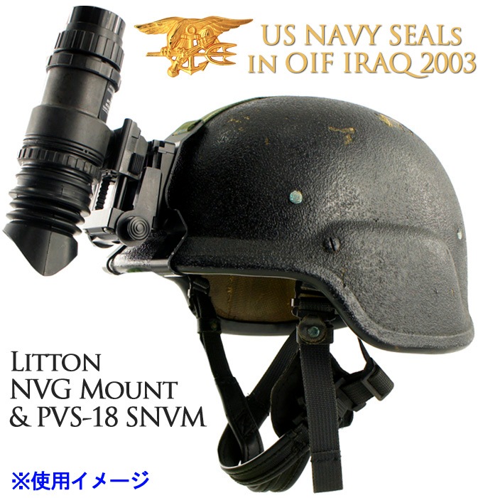 13113270 ★★★RARE!! SEAL放出品 LITTON製 AN/PVS-7A, 7C, 15, 18 NVG ヘルメットマウント ...