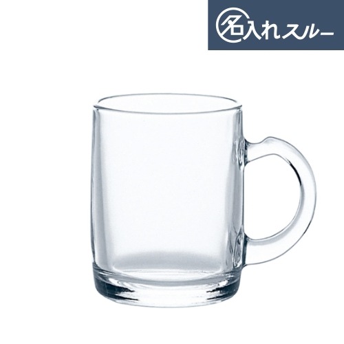 【235ml】名入れ ガラス製マグ テネシー235 ×144コ｜業務用備品の通販【飲食店用品.jp】