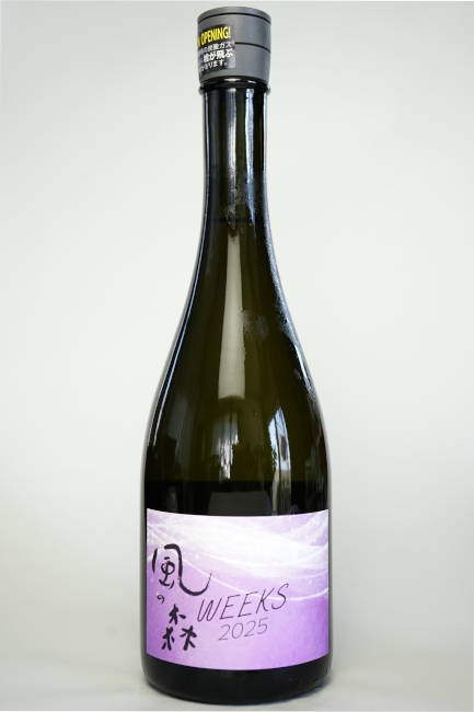 風の森 WEEKS 2025 愛山 607 | 風の森,720ml | | 日本酒 通販 Sake芯