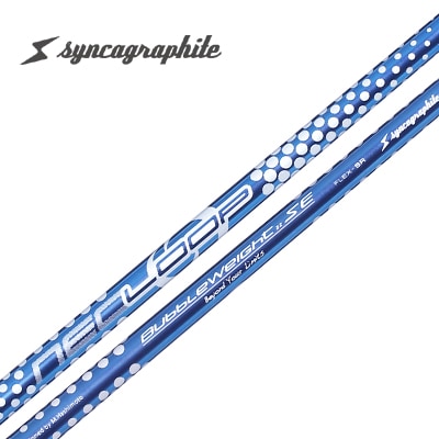 【当店は安心の正規販売店です】 シンカグラファイト（ウッド用シャフト） syncagraphite LOOP Bubble Weight SE・バブルウェイトSE・スリーブ付シャフト対応【リ ...