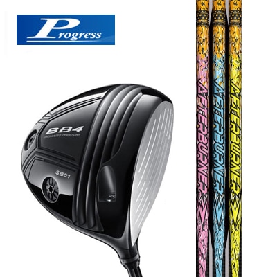 【当店人気スペック】 Progress BB4 SB01高反発 Driver (trpx アフターバーナー シャフト装着仕様) プログレス | ゴルフヘッド | 地クラブ系カスタム専門店ジョイ ...
