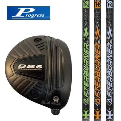 【当店は安心の正規販売店です】 【当店人気スペック完成品】 Progress BB6 FW （trpx AFTER BURNER FW 装着仕様） プログレス | ゴルフヘッド | 地クラブ系 ...