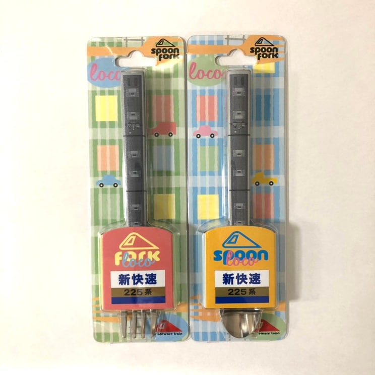JR西日本 新快速225系 スプーン／フォーク | すべての商品 | 鉄道甲子園オンラインショップ