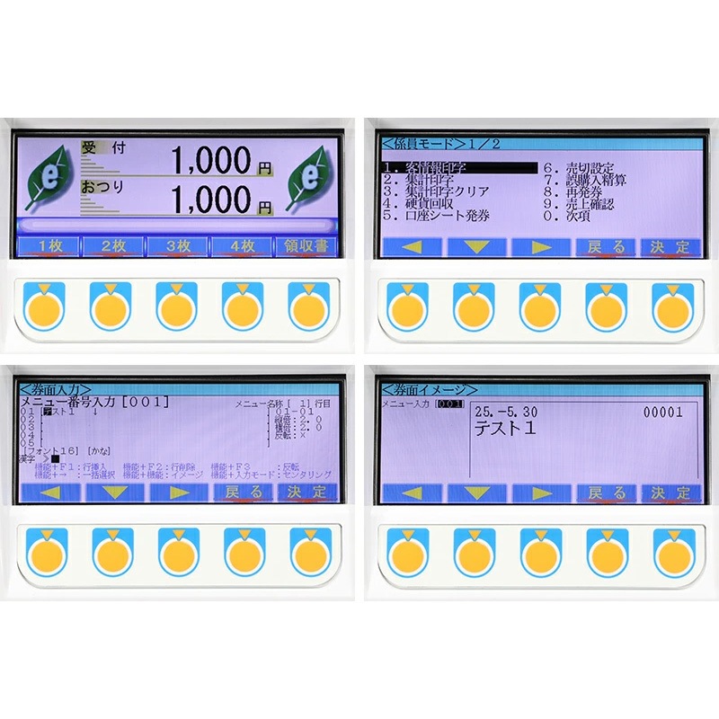 NECマグナスコミュニケーションズ 自動券売機 発券機 BT-e212-E（高額紙幣・新500円/新紙幣対応 72口座） 中古