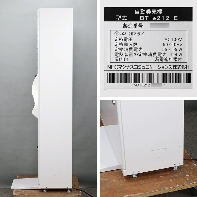 NECマグナスコミュニケーションズ 自動券売機 発券機 BT-e212-E（高額紙幣・新500円/新紙幣対応 72口座） 中古
