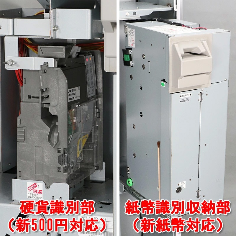NECマグナスコミュニケーションズ 自動券売機 発券機 BT-e212-E（高額紙幣・新500円/新紙幣対応 72口座） 中古