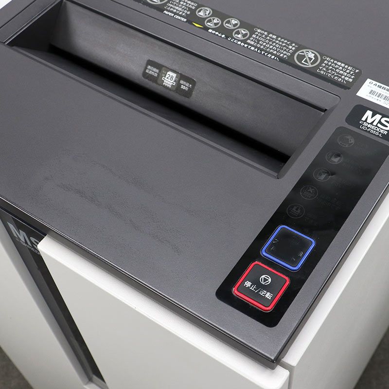 明光商会 業務用シュレッダー UD-F55S-L （A3細断/最大細断55枚) 中古