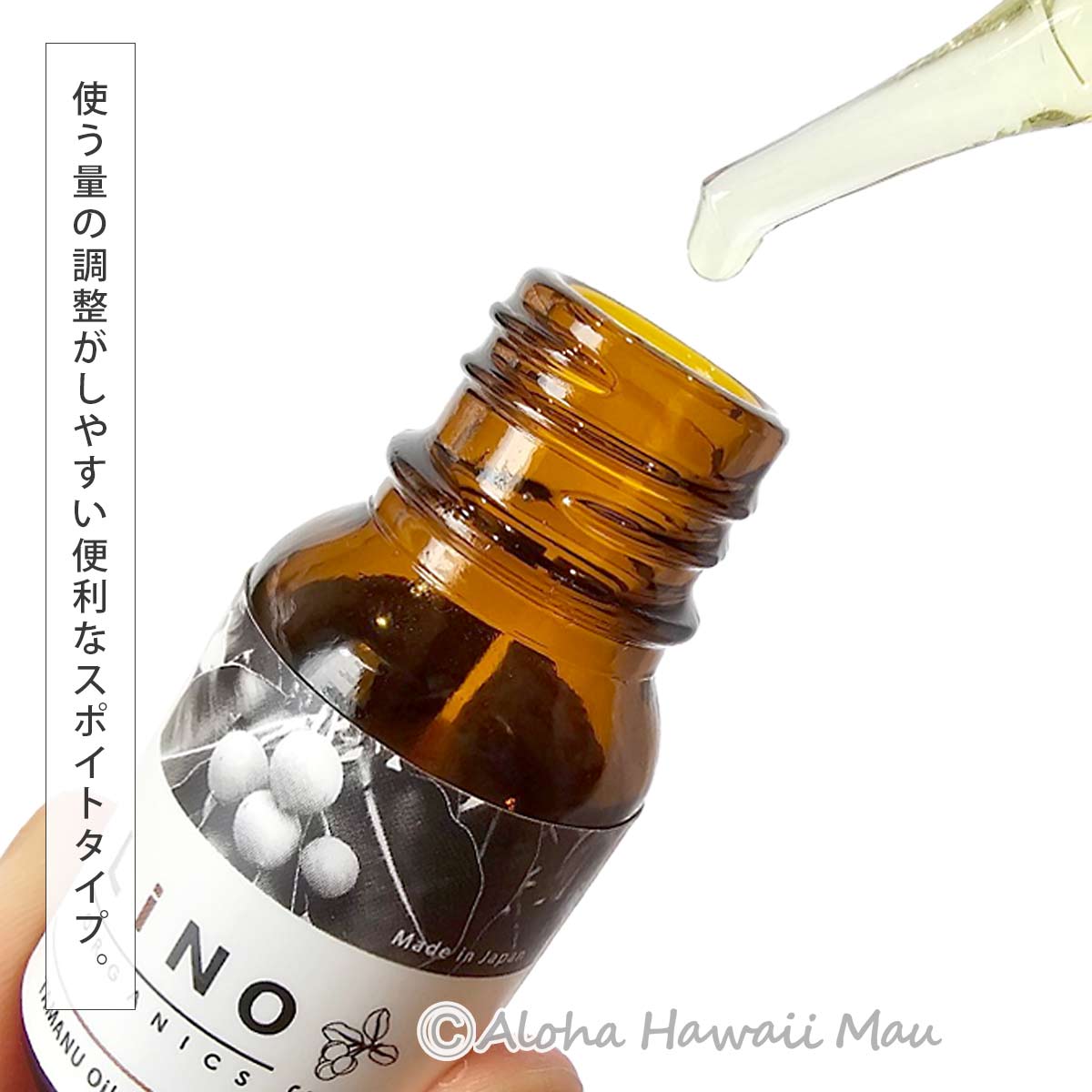 Lino Organics リノオーガニクス タマヌオイルリッチセラム lua 30ml | フレグランス・コスメ,アイテムから探す,ボディ ...