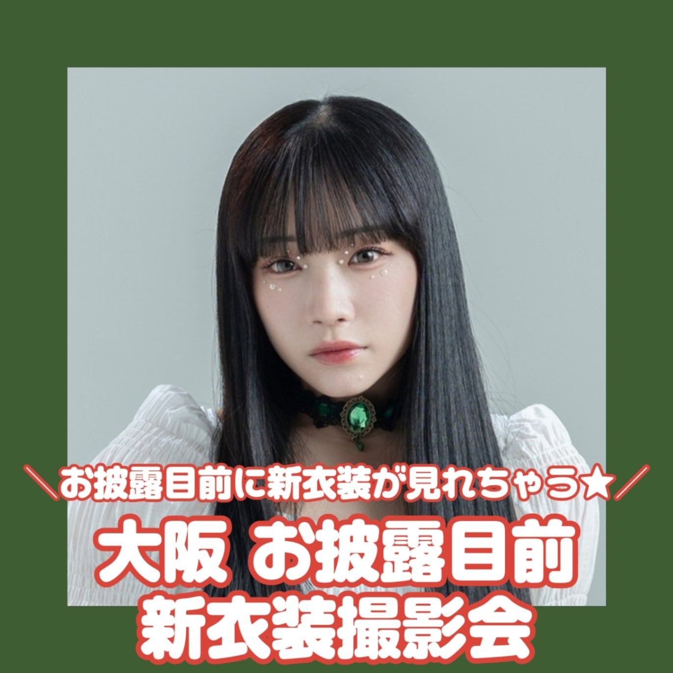 撮影会 | HppRecordsオンラインショップ