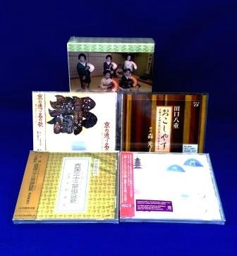 【KYOTO CD＆DVD】 京都の魅力デラックスセット（CD5枚＋DVD3枚） | 京都-KYOTO-特集 | お経・御詠歌など仏教CD ...
