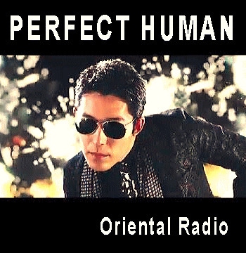 【PERFECT HUMAN】 オリラジのパーフェクト・ヒューマン ／ M.V.、振付コーチング映像等収録DVD付（CD＋DVD） | 懐かし ...