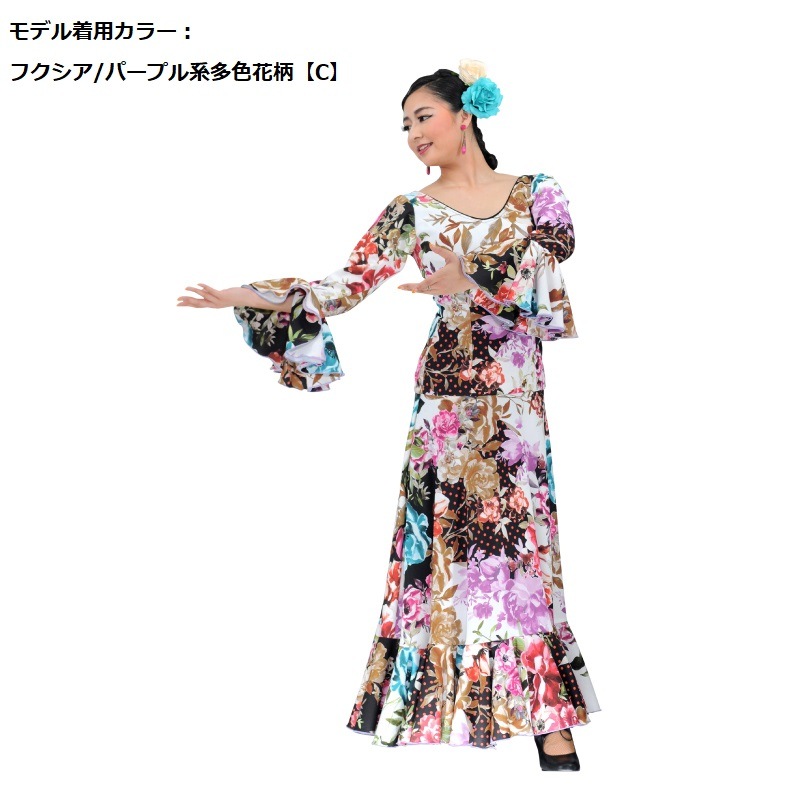 【現品特価】CPP-2314 スペイン製ワンピース フクシア/パープル系多色花柄 | スペイン製衣装,ドレス | イベリアオンラインショップ