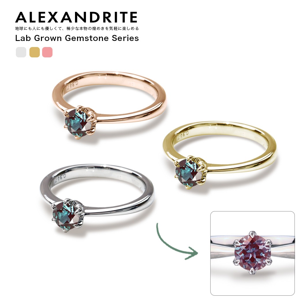 JEWELRY CASLTE / ジュエリーキャッスル公式