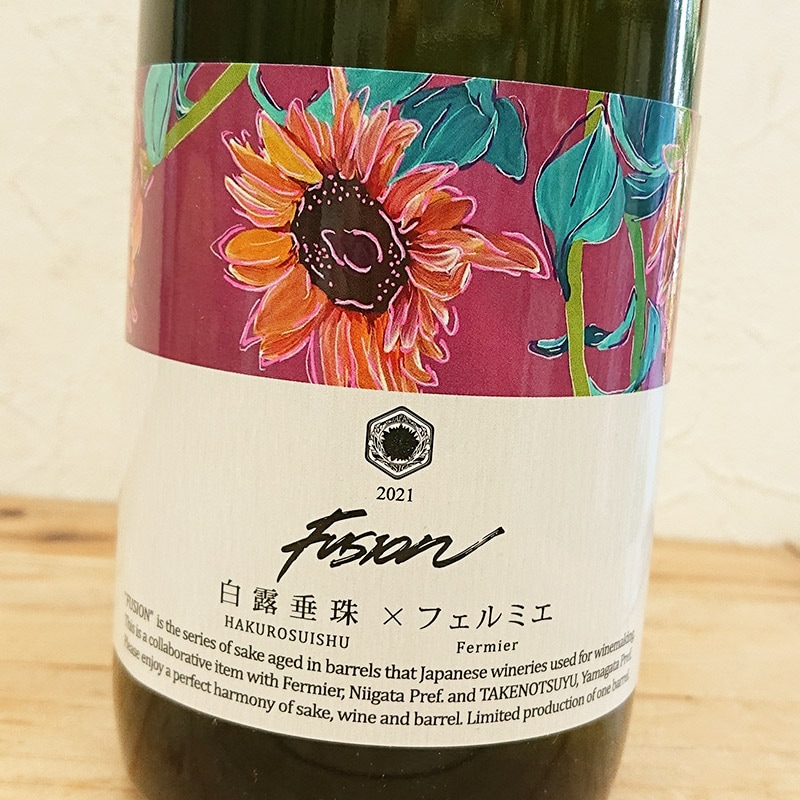 【数量限定品】白露垂珠×フェルミエ FUSION2021 "Madam -マダム-" 2nd(720ml)