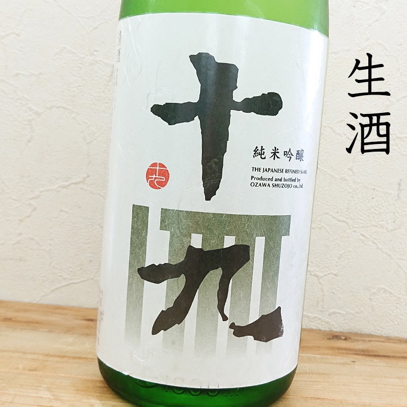 十九 純米吟醸生原酒 R4BY(1800ml)