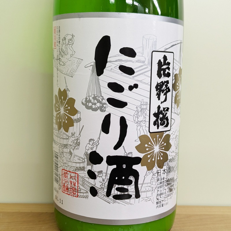 片野桜 にごり生酒 R6BY(1800ml)