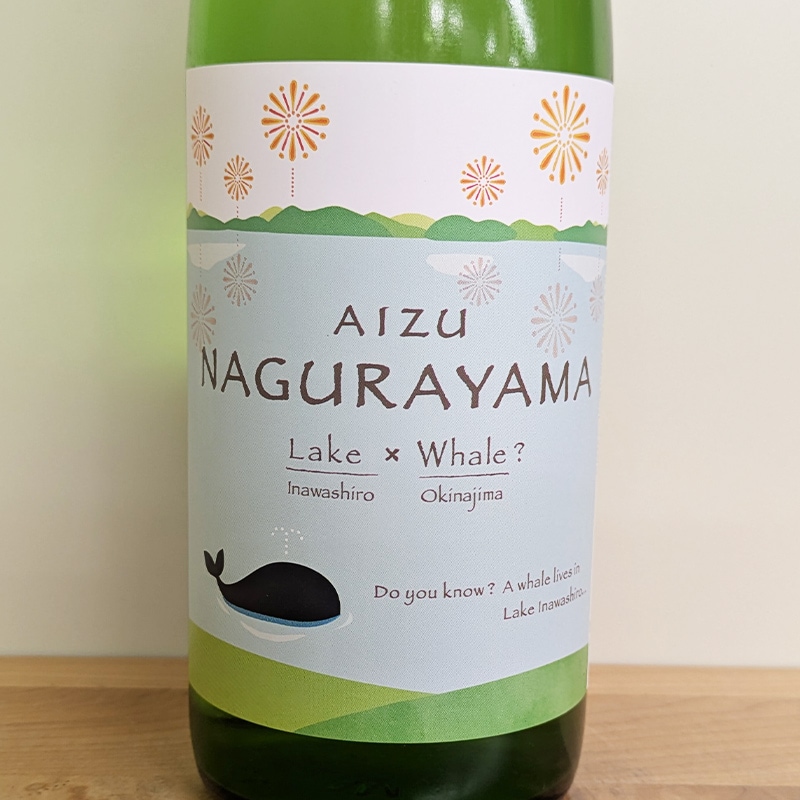 名倉山 Lake×Whale? 純米生酒 R6BY(720ml)