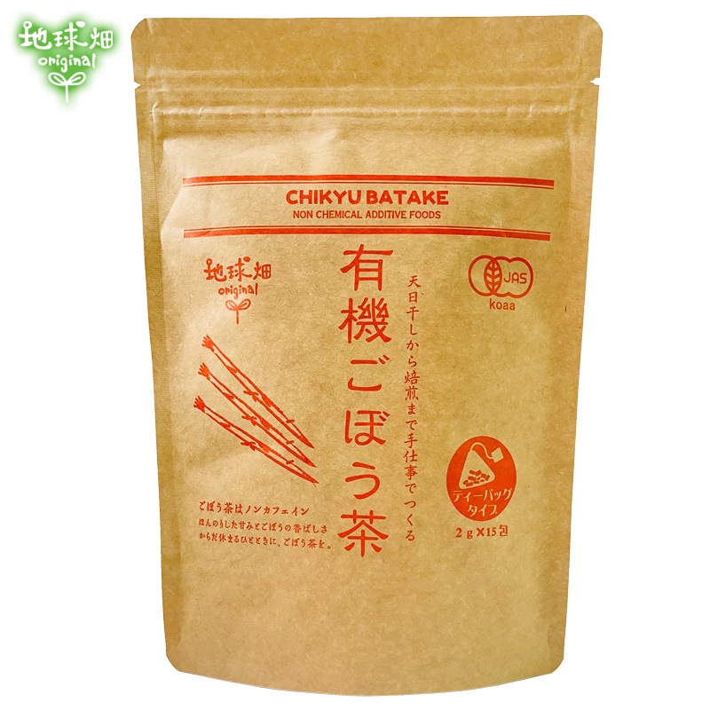 有機ごぼう茶ティーパック 2g×15包×30p | お茶・コーヒー | 地球畑【公式】オンラインショップ