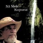 CLYDE KINDY SPROAT Na Mele Kupuna CD002 CD,C C HawaiianShop Kapalili 本店