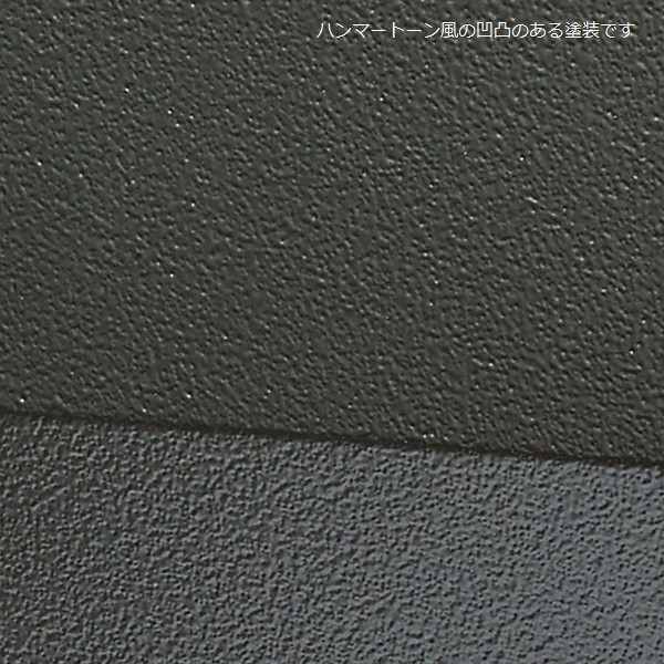 郵便ポスト 壁掛けポスト （ハンマートーン） ブラック (S24-0521-BK) │ ウッドデッキ専門店リーベ