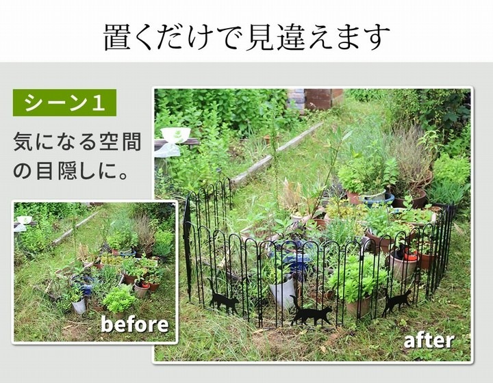 アイアンフェンス 折り畳み 猫3連 2枚組 ブラック (NK120-2P-BLK) ※北海道＋1500円 │ ウッドデッキ専門店リーベ