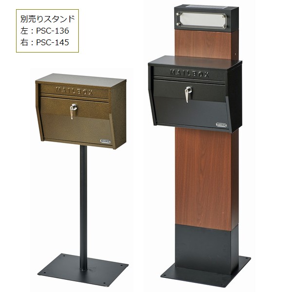 郵便ポスト 壁掛けポスト （ハンマートーン） ブロンズ (S24-0521-BZ) │ ウッドデッキ専門店リーベ