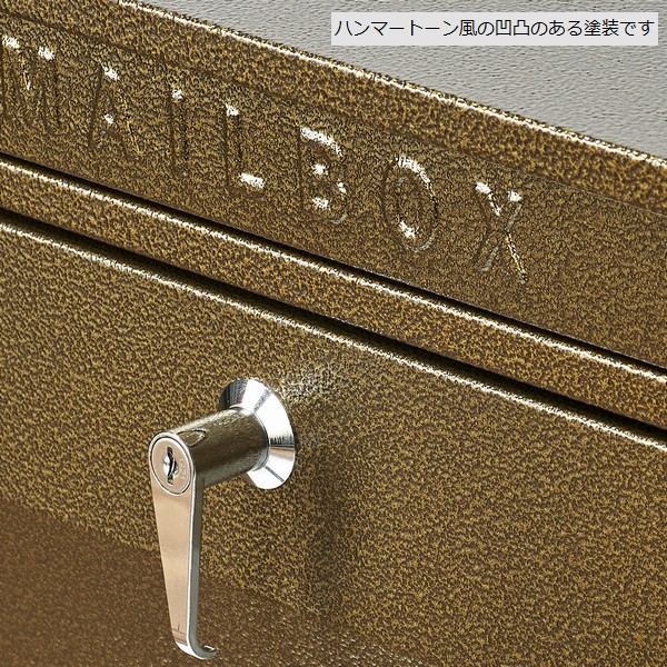 郵便ポスト 壁掛けポスト （ハンマートーン） ブロンズ (S24-0521-BZ) │ ウッドデッキ専門店リーベ