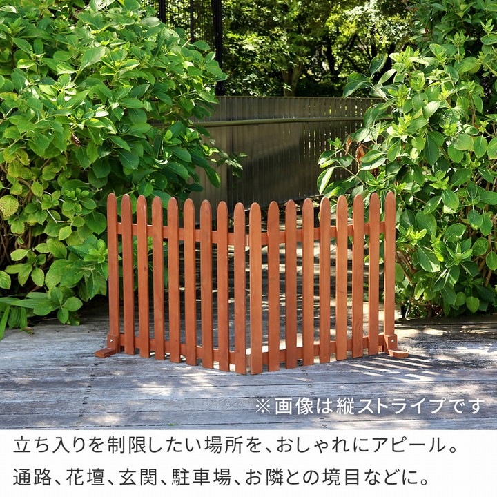 ボーダーフェンス 木製 置くだけ 142×71cm 2枚組 グレー (WF-284YK-GRY) 折り畳めるウッドフェンス ※北海道+1500円 │ ウッドデッキ専門店リーベ